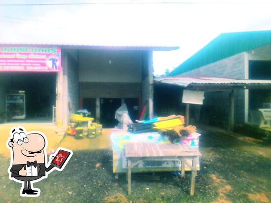 ร้าสสุมาลีสุกี้โนนดินแดง, Non Din Daeng - Menú del restaurante, precios ...