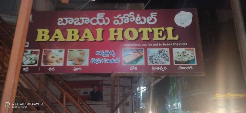BABAI HOTEL Pure Vegetarian (100%), India - Restaurant reviews