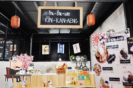 Restaurante กิน กัน เอง Kin Kan Aeng, Chiang Mai - Opiniones del ...