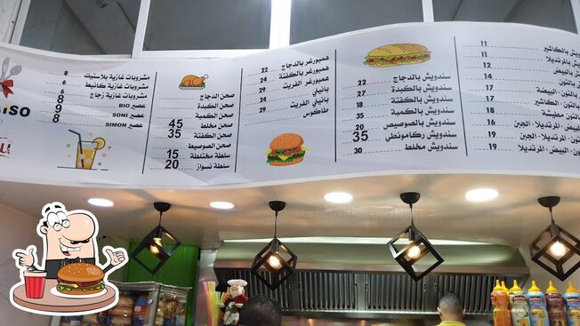 Sandwich Paraiso restaurant, Tanger - Restaurantbewertungen