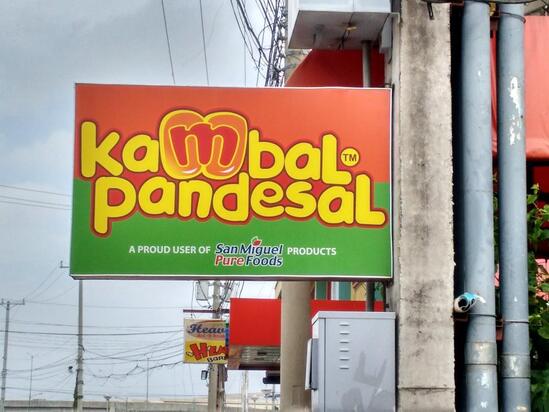 Carta de Kambal Pandesal, Parañaque, Amvel Business Park
