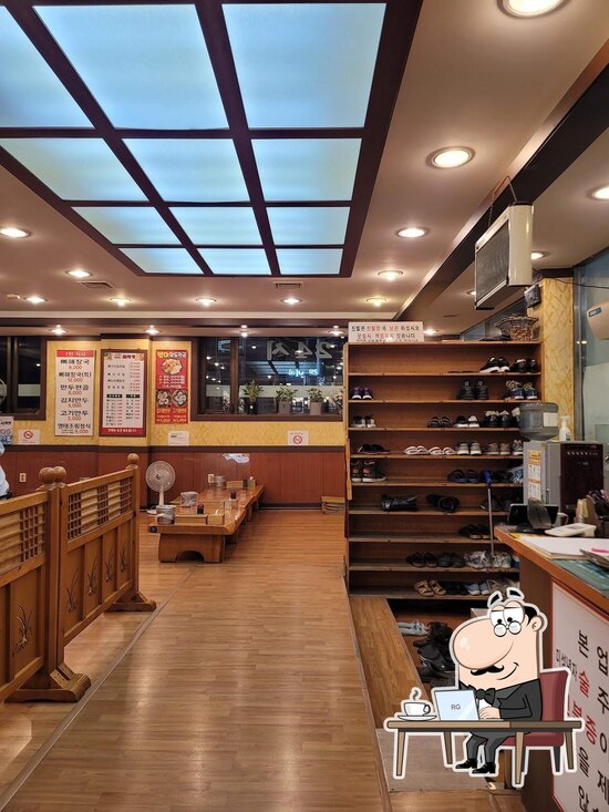 햇빛마을뼈다귀, Seul, Gusan - Menú del restaurante, precios y reseñas
