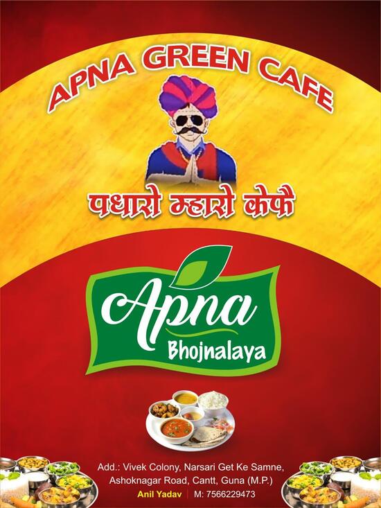 Menu at Apna green cafe, Guna