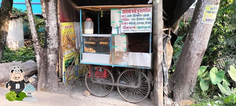 MAA TARA FAST FOOD CENTRE, Bishnupur - Restaurant menu, prices and reviews