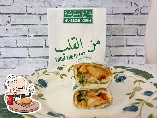 Menu at Manoushe Street restaurant, Abu Dhabi, Opposite Etisalat