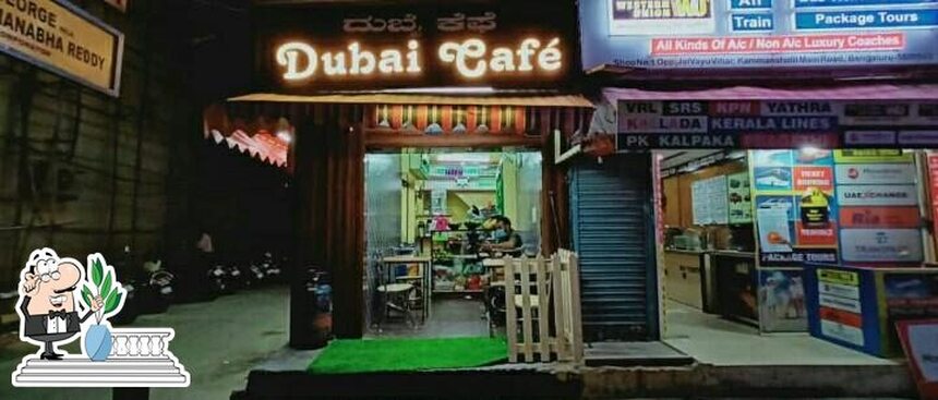 Menu at DUBAI CAFE, Bengaluru, Kammanahalli Main Rd