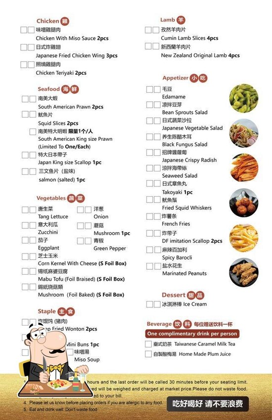 Menu at Niu Niu BBQ, Vancouver