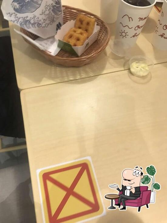 MOS Burger, Mandaluyong, Ortigas - Menú del restaurante, precios y reseñas