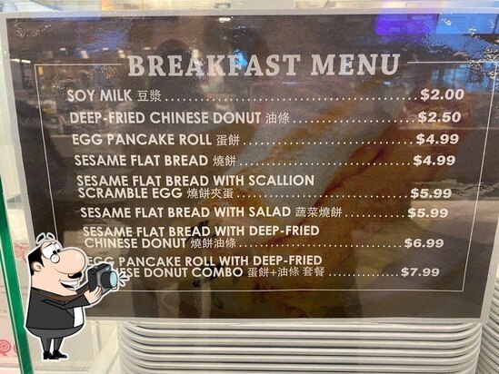 Menu au Chef Hung Taiwanese Beef Noodle restaurant, Burnaby, Lougheed Hwy