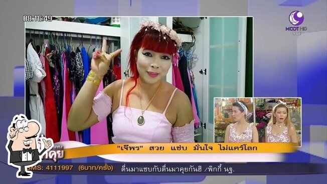 ร้านส้มตำเจ้พร ตลาดสดสนามเป้า Rayong restaurant, Chakphong - Restaurant reviews