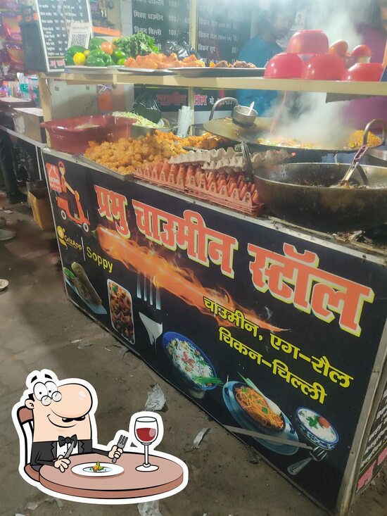 PRABHU CHAUMIN FAST FOODS, Jhumri Telaiya - Restaurant menu, prices and ...