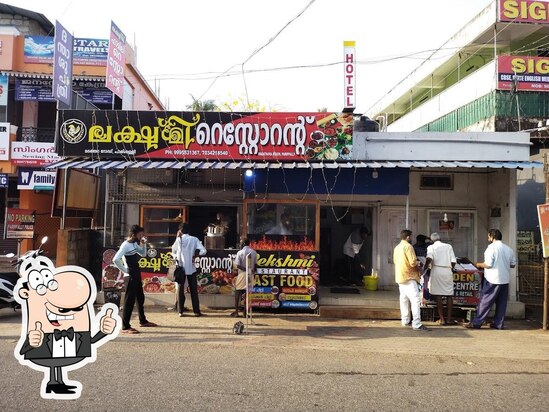 Menu at Lekshmi Restaurant, Parippally