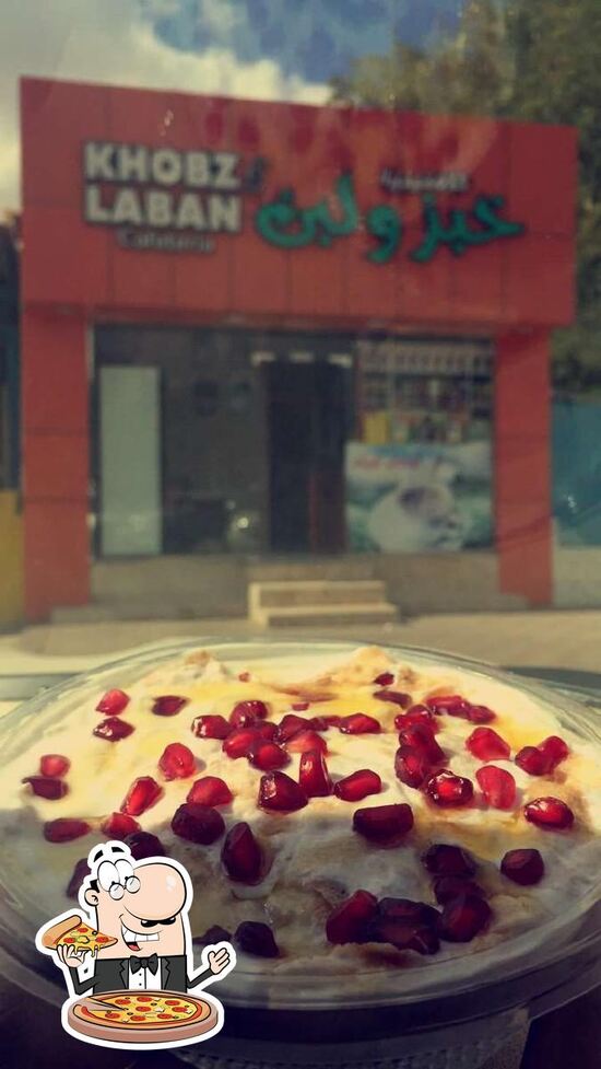 Menu at كافتيريا خبز و لبن cafeteria, Al Ain