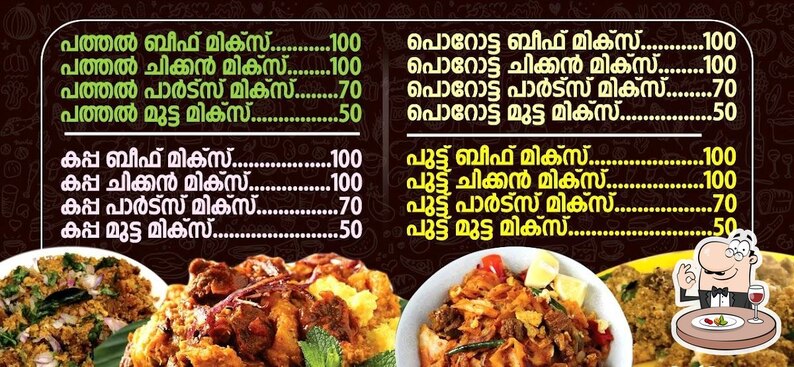 THREE STAR THATTUKADA ‍ - 101 TYPES OF DHOSHA'S ‍, Mattannur ...