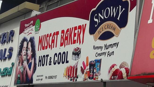 Menu at Muscat Bakery, Kozhikode