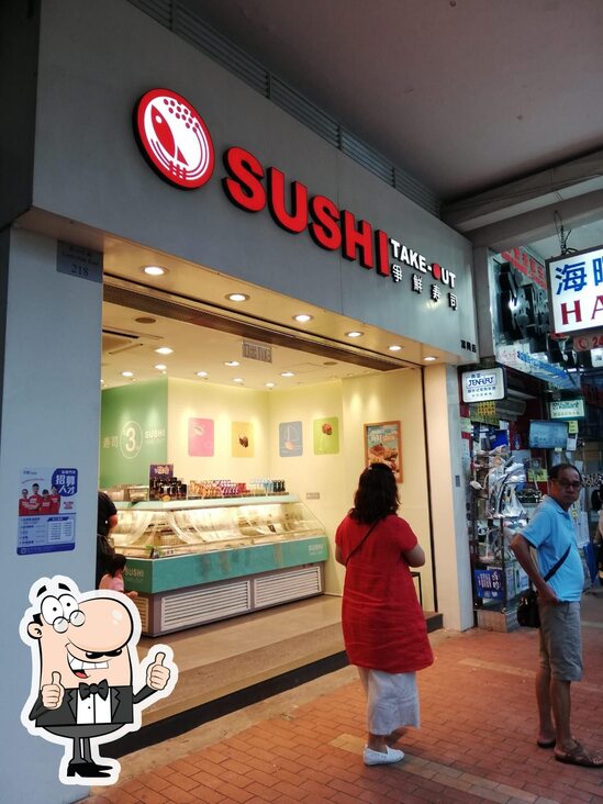 Carta del restaurante 爭鮮外帶壽司 Sushi Take-Out, Hong Kong, Castle Peak Rd ...
