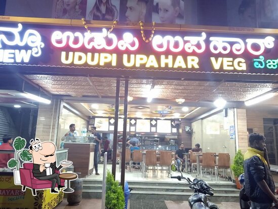 New Udupi Upahar Veg, Bengaluru - Restaurant menu, prices and reviews