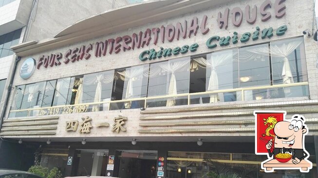 Four Seas International House( 4 mares) restaurant, San Borja ...