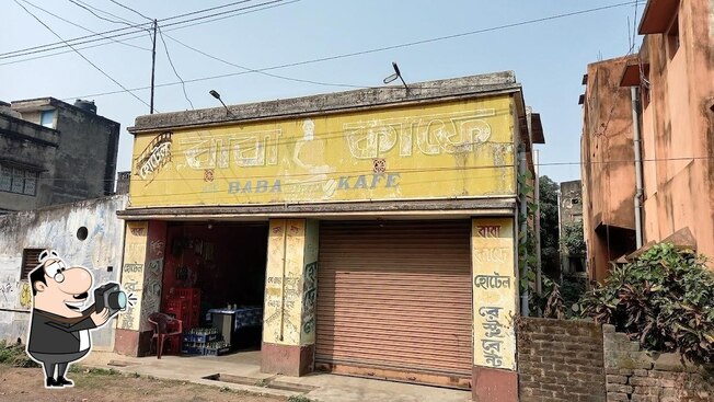 Menu at Baba Cafe Hotel, Bankura