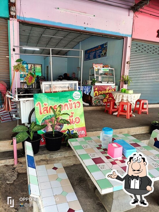 ร้านอาหารอิสลามอัสมา Asma Halal Food, Ban It - Menú del restaurante ...
