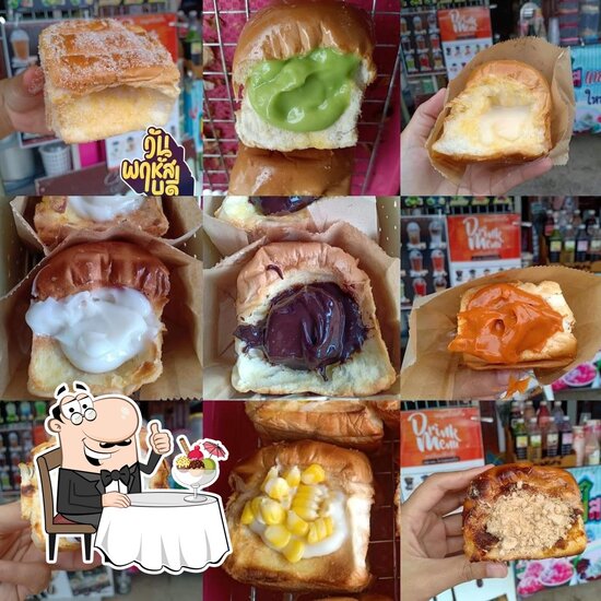 Carta de ขนมปังปิ้งไส้ทะลัก, Phibun