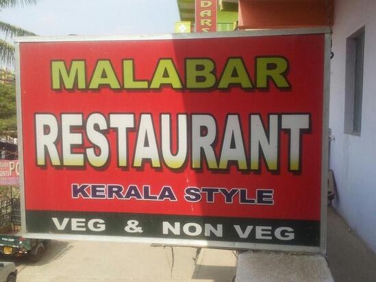 Menu at Malabar Restaurant, Bengaluru, Fruit market road