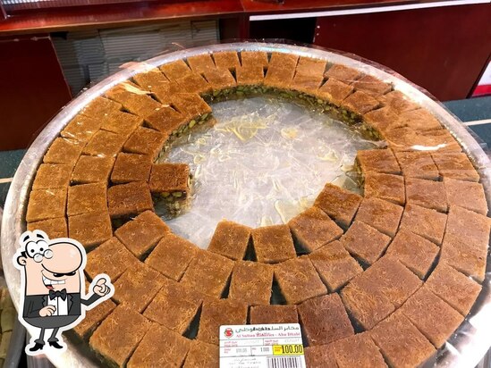 Al Sultan Bakeries and Markets - Shahama, Abu Dhabi - Restaurant menu ...