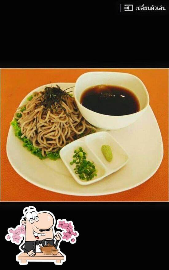 Ureshii อุเรชชิ restaurant, Bangkok - Restaurant reviews
