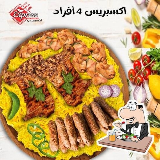 Restaurante مطعم اكسبريس Express, El Cairo - Carta del restaurante y opiniones