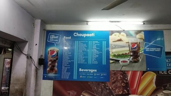 Dev Drishti Foods, Delhi - Restaurant menu, prices and reviews