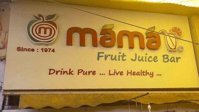 Mama Fruit Juice Bar Since 1974, Bhopal - Restaurant menu, prices and ...