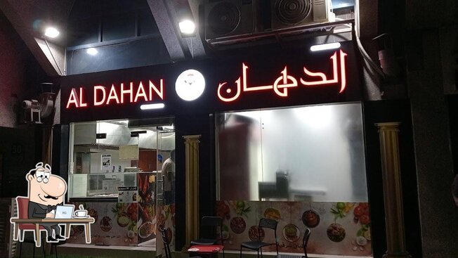 Al Dahan restaurant, Abu Dhabi - Restaurant reviews