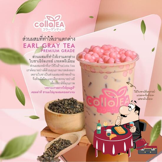 Colla Tea สาขา แปซิฟิค พาร์ค ศรีราชา restaurant, Si Racha - Restaurant ...