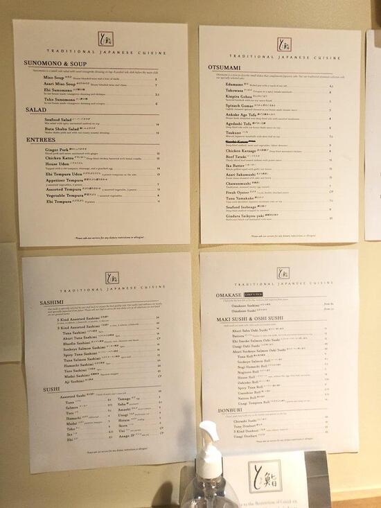 Menu at Toyo Sushi Japanese Restaurant, Burnaby