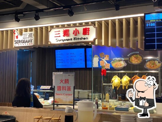 Carta del restaurante Sergeant Chicken Rice, Hong Kong, 尖沙咀廣東道30新港中心地庫大食代