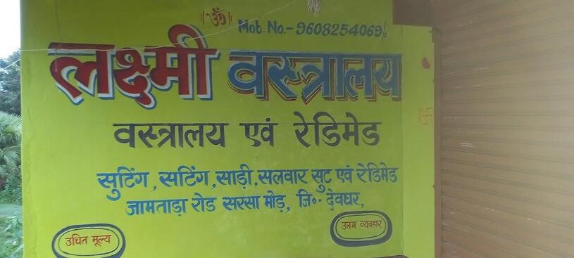 Menu at Pathan Baba Behtarin Biryarni House, Pune