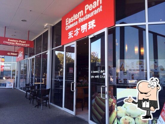 Menu at Eastern Pearl Chinese Restaurant, Oakleigh South