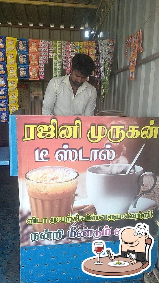 Menu at Rajini Murugan Tea Stall, India, WVCC+3CW