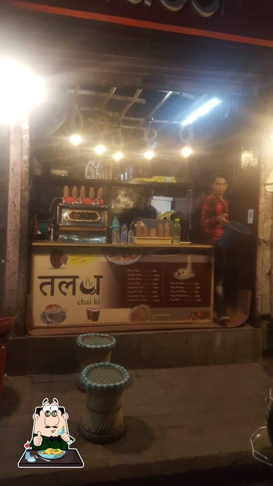 Menu at Talab Chai Ki, Indore, Shop No-23 Greater Kailash Rd Nagar ...