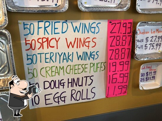 Menu at Yin Yang Chinese Restaurant, Maplewood