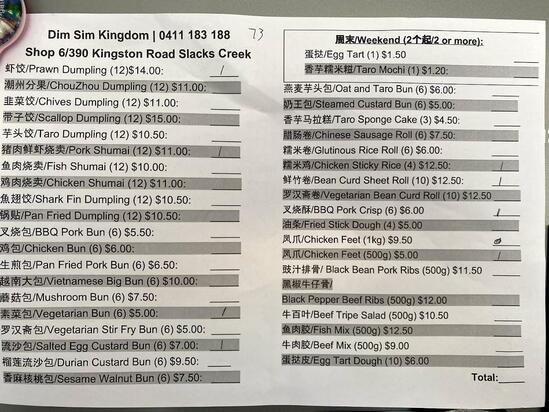 Menu at Dim Sum Kingdom restaurant, Slacks Creek