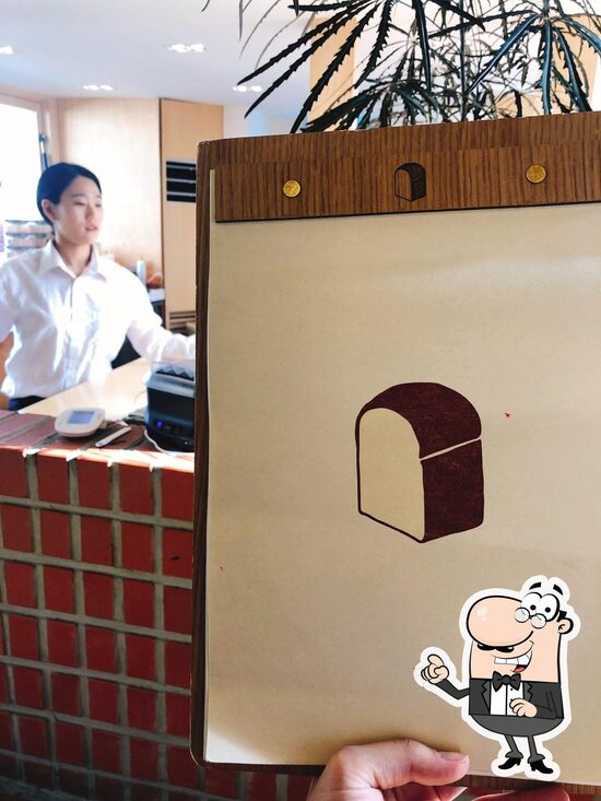 MILL BAKERY, Seoul - Restaurant reviews