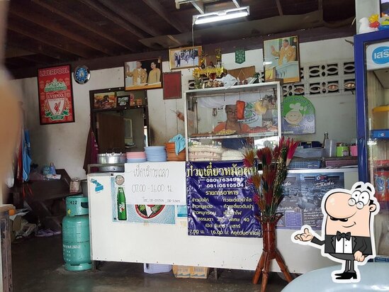 Menu at ร้านก๋วยเตี๋ยวหม้อดิน restaurant, Lam Phu