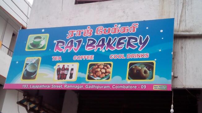 Menu at Raj Bakery, India, 193