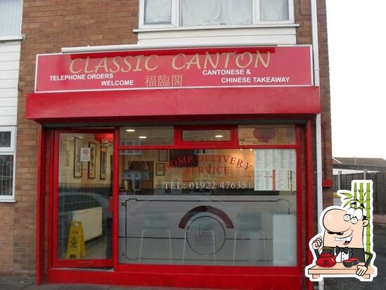Classic Canton, Willenhall - Restaurant menu, prices and reviews