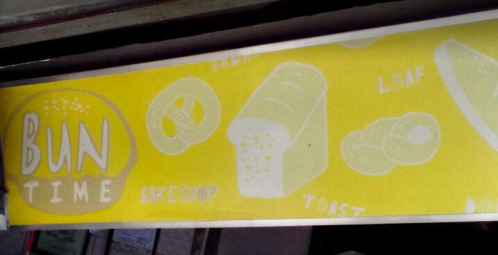 Buntime Bakery, Quezon City, Luzon Ave