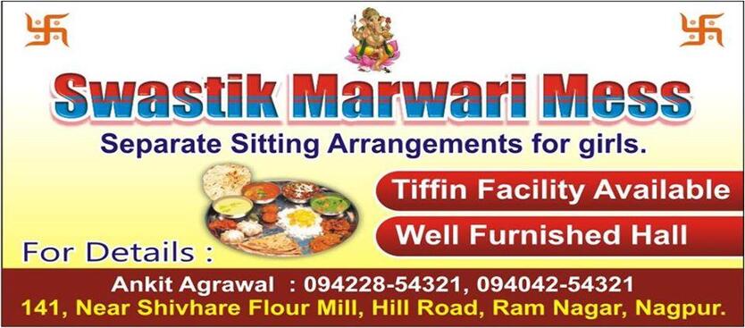 Menu at Swastik Marwari Mess, Nagpur