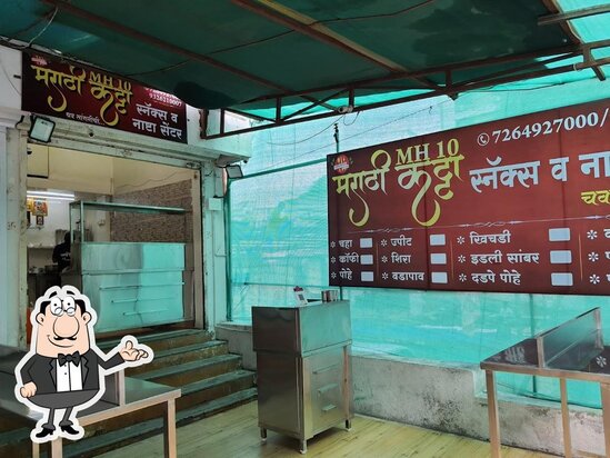 Food Junction, Pune - Restaurant menu, prices and reviews