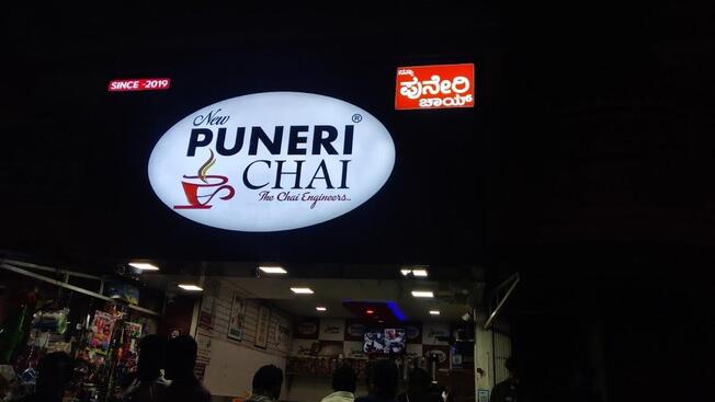 New Puneri chai, Bengaluru - Restaurant reviews