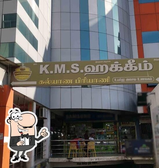 Menu at KMS Hakkim, Tiruchirappalli, 33